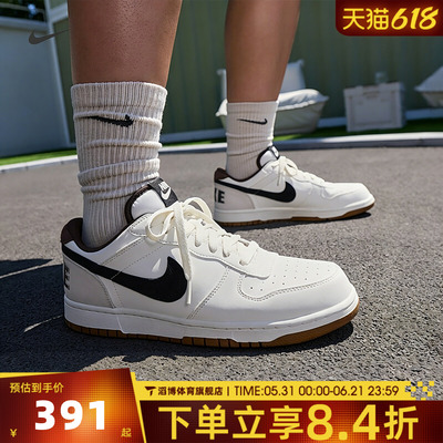 NIKE耐克BIGLOW百搭男士板鞋
