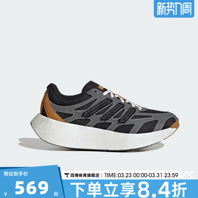 adidas阿迪达斯三叶草男女鞋ADIZERO运动休闲鞋JP9185
