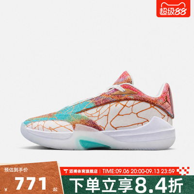 NIKE耐克男子JORDAN TRIANGLE PF运动训练篮球鞋IZ5842-981