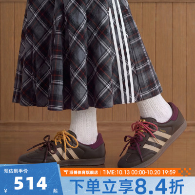 adidas阿迪达斯三叶草男女鞋SAMBA OG休闲T头鞋德训鞋板鞋KI8139