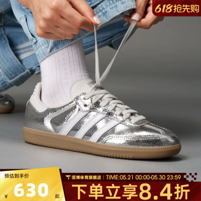 马思纯同款adidas阿迪达斯三叶草男女鞋休闲T头德训鞋板鞋JR0035