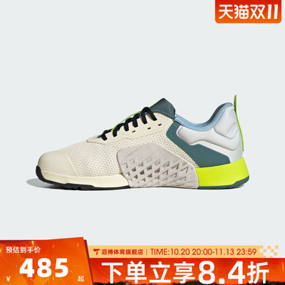 adidas阿迪达斯男女鞋DROPSET 3运动健身力量综合训练鞋JR1762