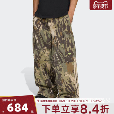 adidas阿迪达斯三叶草男子运动休闲长裤KD2254