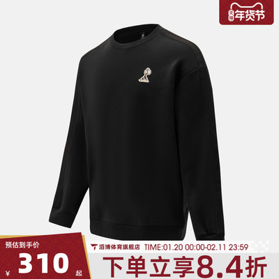 adidas阿迪达斯男子运动休闲套头衫卫衣JZ5068
