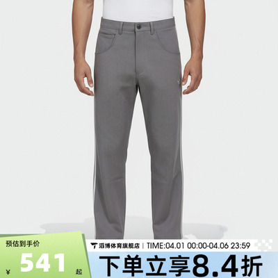 adidas阿迪达斯三叶草男子运动休闲长裤KT6370