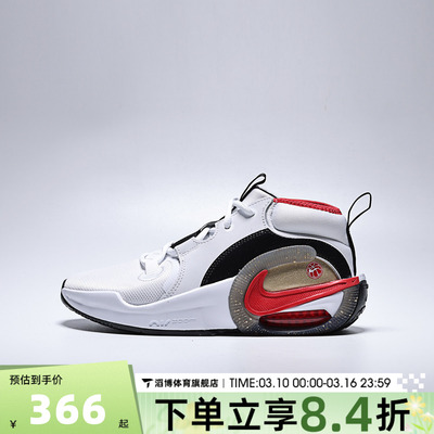 NIKE耐克大童AIR ZOOM CROSSOVER  2运动训练篮球鞋IQ1017-100