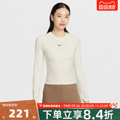 NIKE耐克女子运动休闲罗纹针织紧身圆领长袖T恤IF0237-133