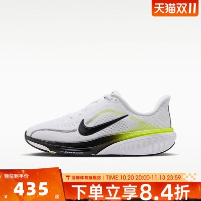 NIKE耐克大童AIR ZOOPEGASUS 42 (GS)运动休闲鞋IH2306-108