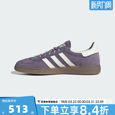 adidas阿迪达斯三叶草男女鞋HANDBALL休闲T头鞋德训鞋板鞋KI5943