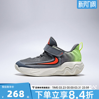NIKE耐克小童字母哥IMMORTALITY 4运动训练篮球鞋IH7665-500
