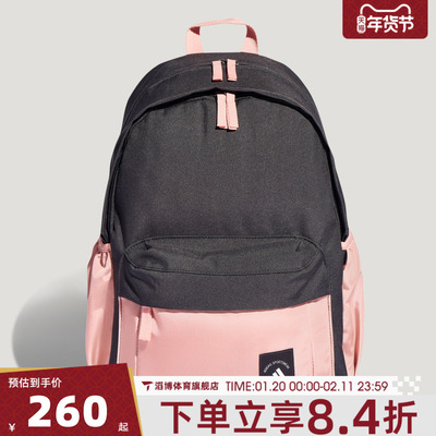 adidas阿迪达斯女子MH MATERIAL BP运动休闲双肩包KR5116