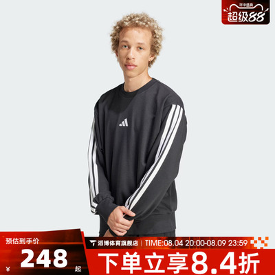 adidas阿迪达斯男子M 3S FT SWT运动休闲套头衫卫衣JE6372