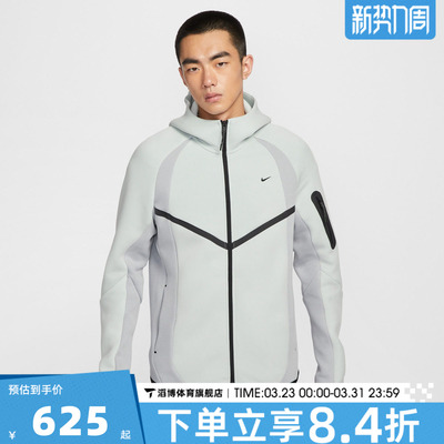 NIKE耐克男子运动训练休闲连帽夹克外套IF1326-034