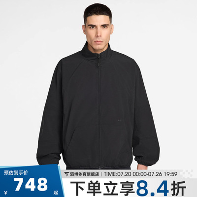 NIKE耐克男子AS UV TECH FZ HELIOS SUN夹克外套IM1334-010