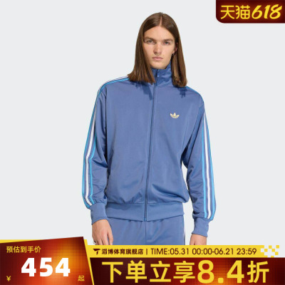 adidas阿迪达斯三叶草男女春夏通勤户外运动健身夹克薄外套KD3843