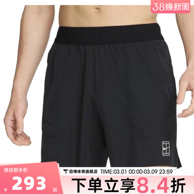 NIKE耐克男子运动休闲短裤FZ6914-010