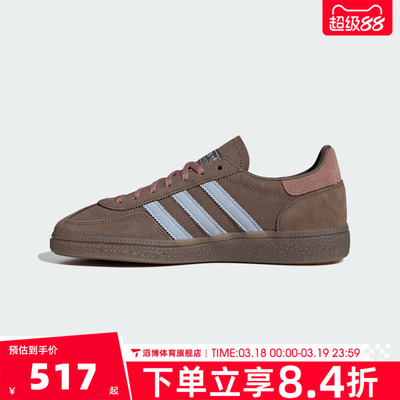 adidas阿迪达斯三叶草男女鞋HANDBALL休闲T头鞋德训鞋板鞋IH1503