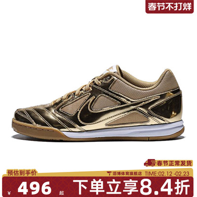 NIKE耐克男鞋GATO LV8运动休闲鞋IB3566-700