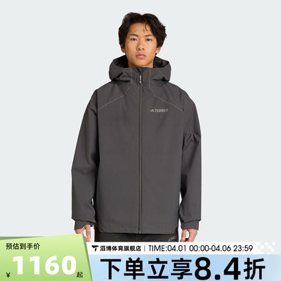 adidas阿迪达斯男子XPL FLC 3IN1三合一夹克外套JV8688