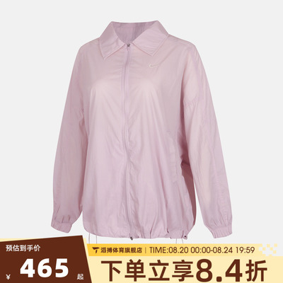 NIKE耐克女子AS NSLTWT UV PROTECTIVE JK夹克外套IO1521-583