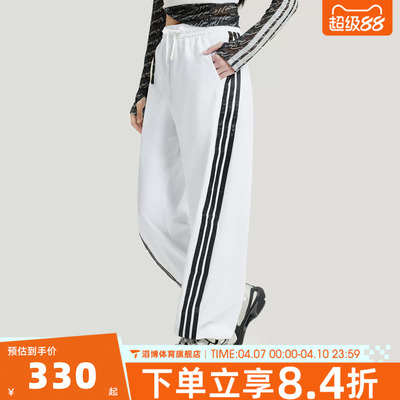 adidas阿迪达斯女子阔腿宽松直筒裤卫裤运动休闲长裤KB5223