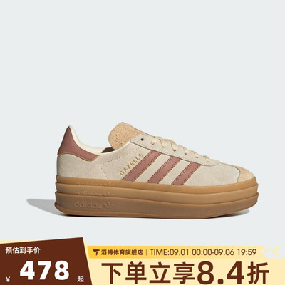 adidas阿迪达斯三叶草男女鞋GAZELLE厚底T头德训鞋休闲板鞋JS3893