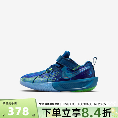 NIKE耐克小童鞋NikeG.T. Cut 3 x LEGO®运动休闲鞋IH4040-400