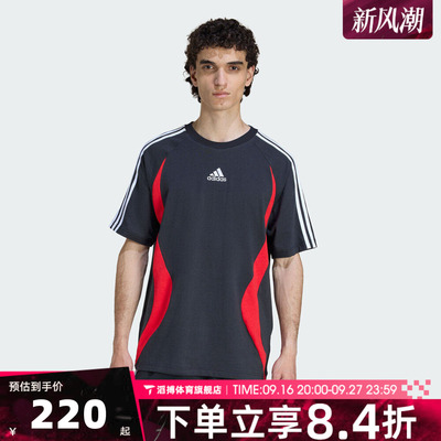adidas阿迪达斯三叶草男子夏百搭宽松上衣运动休闲短袖T恤KE2777
