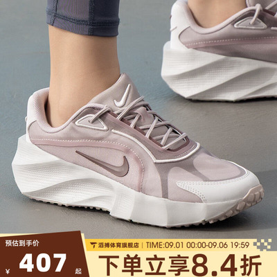 NIKE耐克女鞋AURA EDGE复古经典百搭低帮运动休闲鞋HQ7025-001