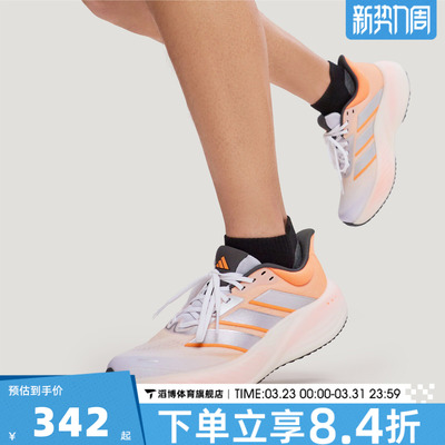adidas阿迪达斯男女鞋CUSHIONNOVA新年漫航系列运动跑步鞋KK2533