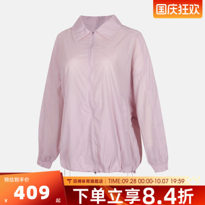 NIKE耐克女子春秋宽松百搭长袖上衣运动休闲夹克外套IO1521-583