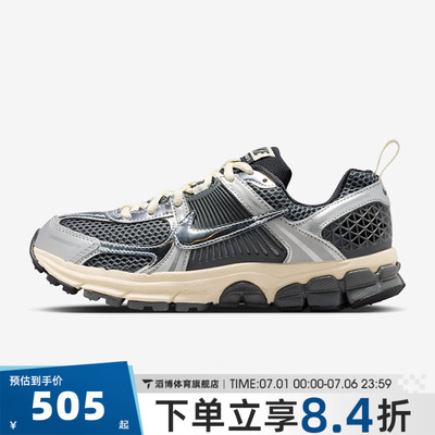 NIKE耐克大童迈柔VOMERO 5复古运动鞋老爹鞋跑步鞋IM9467-002