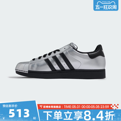 adidas阿迪达斯三叶草男女鞋SUPERSTAR II运动休闲鞋KI9988