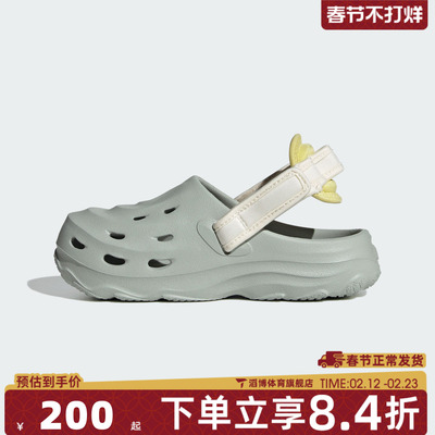 adidas阿迪达斯儿童鞋MAXXCLOG K运动休闲凉鞋JS3729