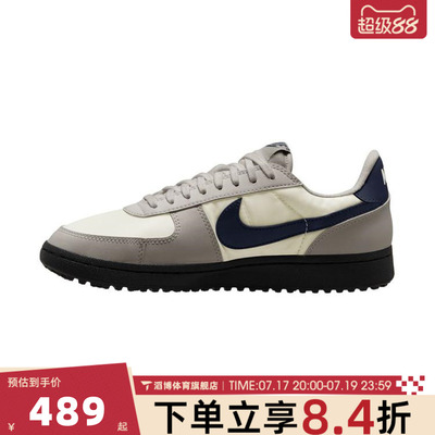 NIKE耐克男子FIELD GENERAL运动休闲鞋HF3165-009