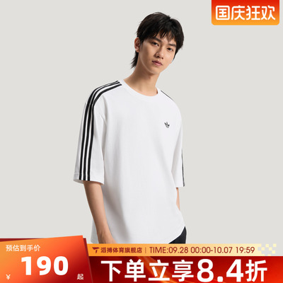 adidas阿迪达斯三叶草男女夏百搭宽松上衣运动休闲短袖T恤KG6332