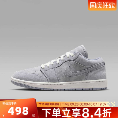NIKE耐克女鞋AIR JORDAN 1经典AJ1运动休闲篮球鞋板鞋IW0819-498