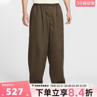 NIKE耐克男子运动休闲梭织宽松阔腿长裤II0520-212