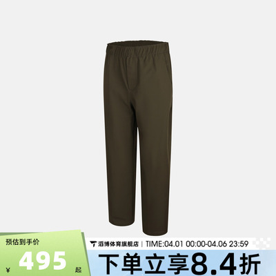 NIKE耐克男子运动休闲长裤HQ8658-325