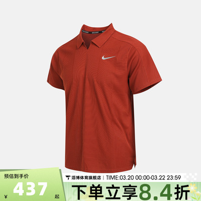 NIKE耐克男子DFADV SLAM POLO NY运动休闲短袖T恤HM6753-832
