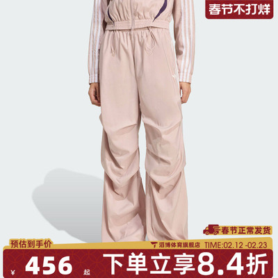 adidas阿迪达斯三叶草女子TRACKPANT运动休闲长裤KE9791