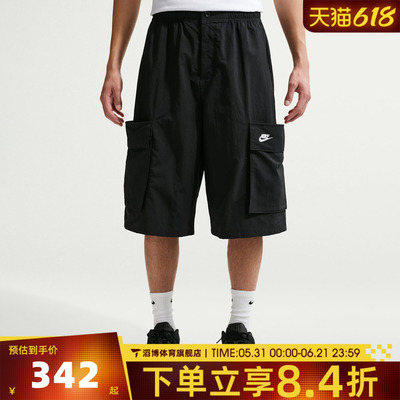 NIKE耐克男短裤夏季时尚百搭外穿跑步健身运动训练短裤IF8543-010