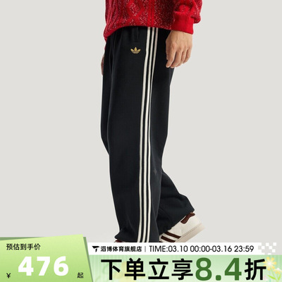 Adidas阿迪达斯三叶草男子CNY新年马年运动休闲长裤KT0652