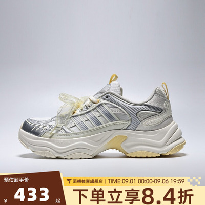 adidas阿迪达斯女鞋XLG FIN PULSE经典百搭运动休闲跑步鞋LA6808