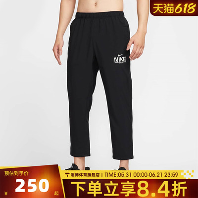 NIKE耐克男子运动休闲长裤IM3375-010