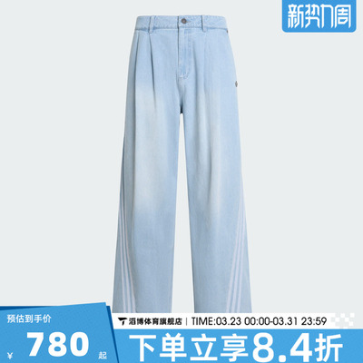 adidas阿迪达斯三叶草男子运动休闲长裤KX4822