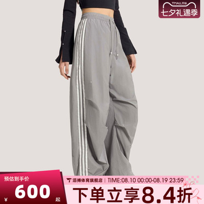 adidas阿迪达斯三叶草女子夏季百搭宽松阔腿运动休闲长裤KS2866