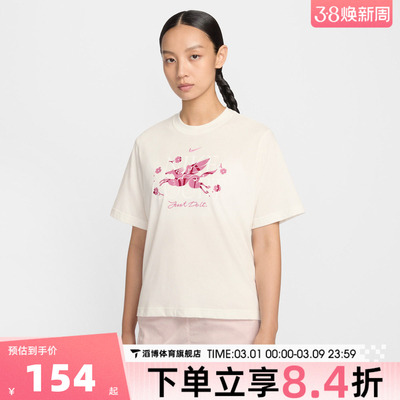 NIKE耐克女子运动休闲短袖T恤IQ3835-133