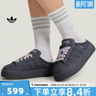 adidas阿迪达斯三叶草男女鞋CAMPUS情人节面包鞋半拖休闲鞋KH8028