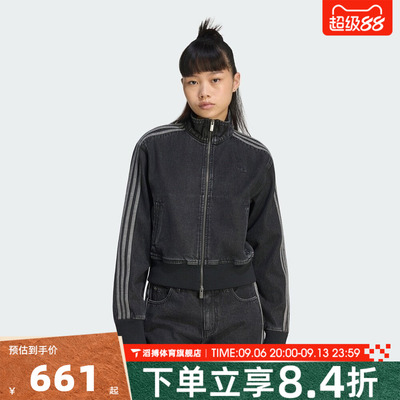 adidas阿迪达斯三叶草女子FB TT D运动休闲夹克外套IB6917